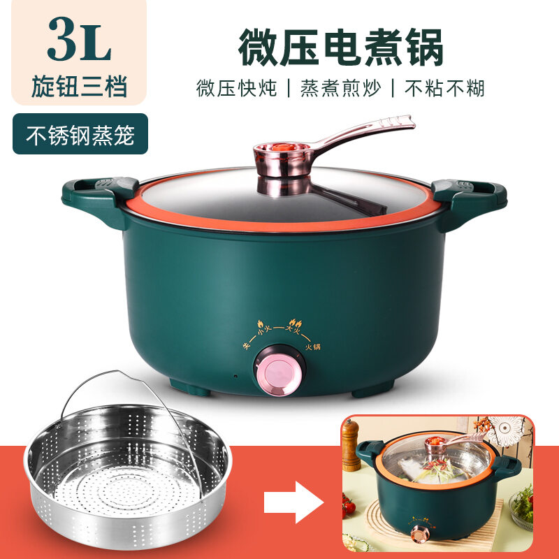 Zhencha Household Multi-Functional Digital Low Pressure Pot Electric ...