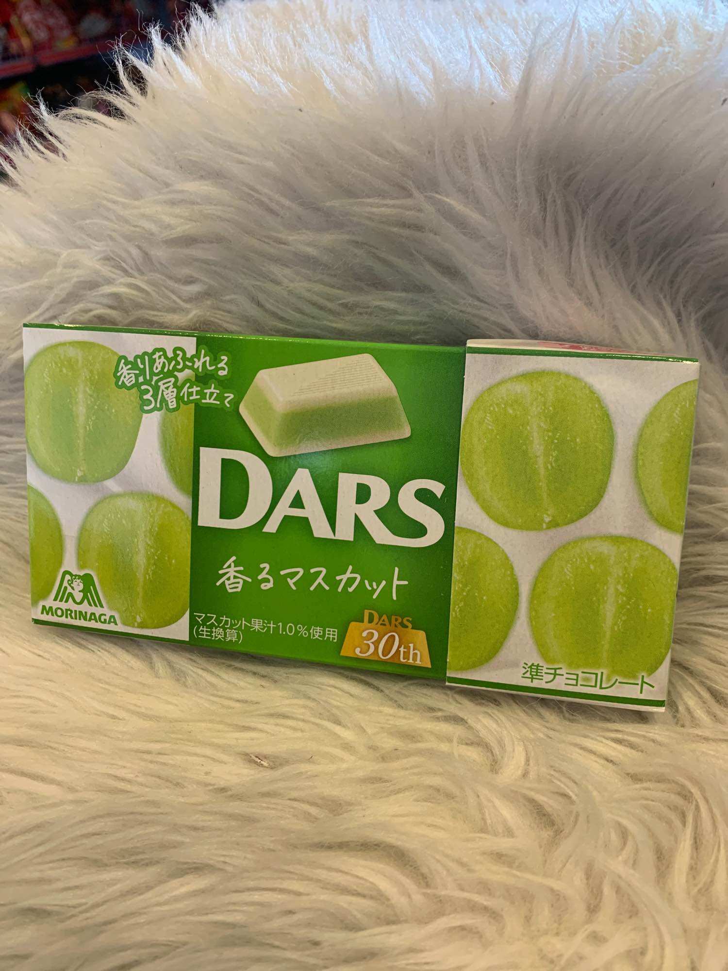 Dars Chocolate Fragrant Muscat | Lazada PH