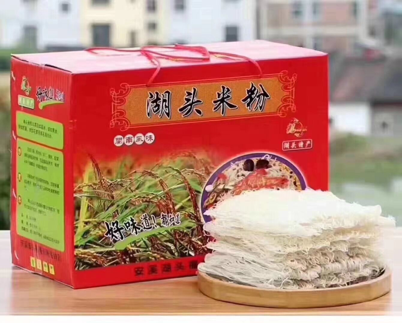 Imported Bihun Chinese Rice Vermicelli 2.5KG HALAL Rice Stick Rice ...