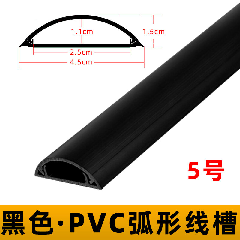 PVC Anti-Stepping Trunking Open-Mounted Plastic Bright Trunking ...
