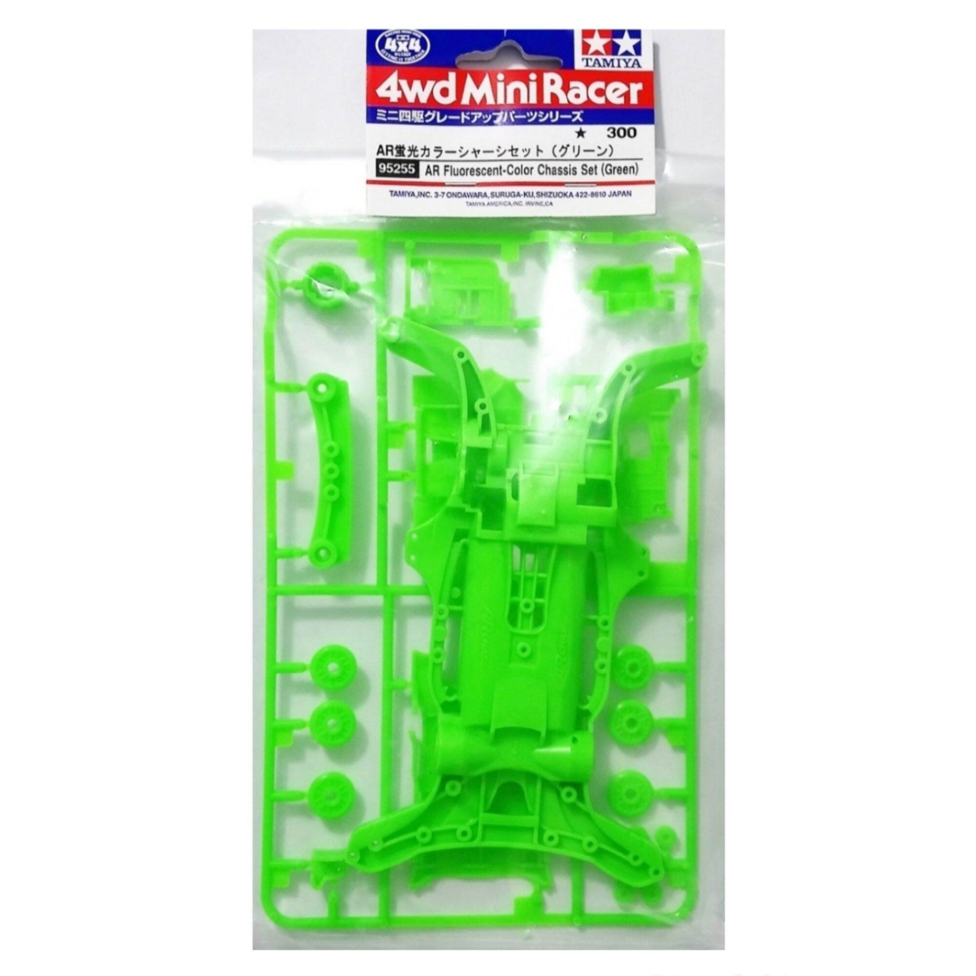 TAMIYA AR Chassis Set Fluorescent-Color for Mini 4WD | Lazada PH