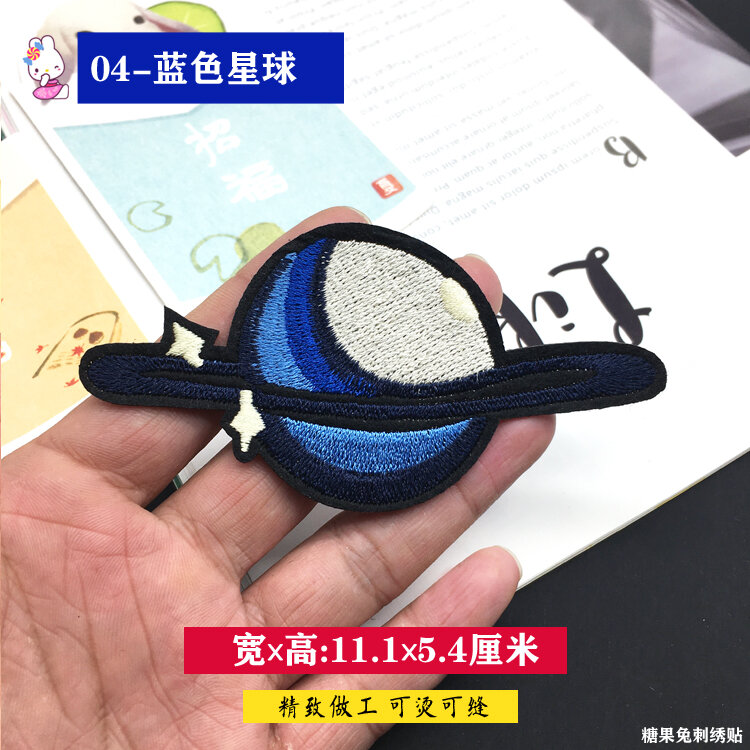 NASA Astronaut NASA Spacecraft Cloth Sticker Patch Jacket Sweater ...