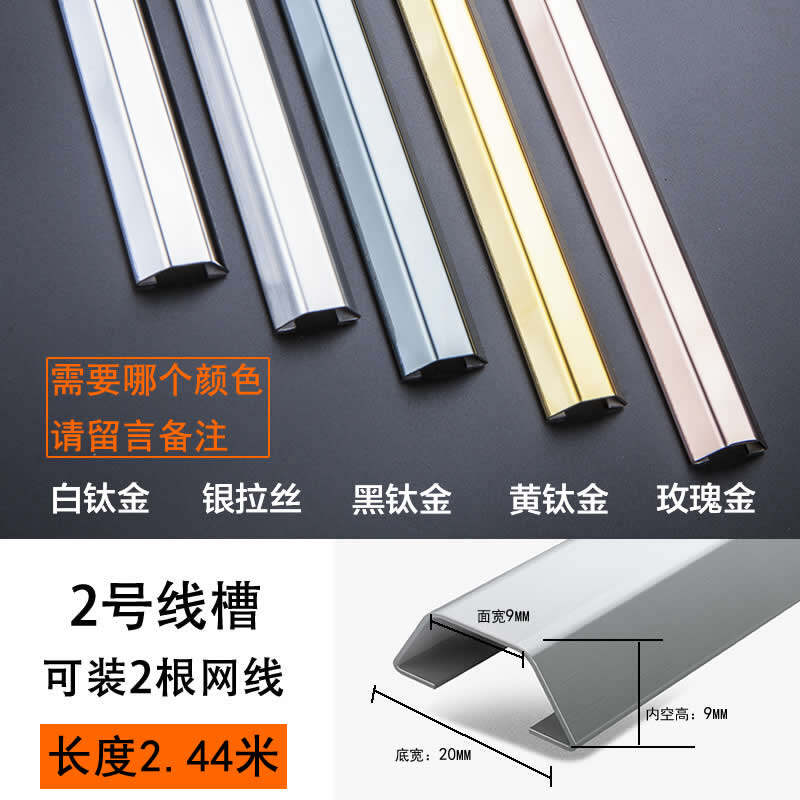 Stainless Steel Surface Mounted Trough Wire Groove Anti-Stepping Open ...