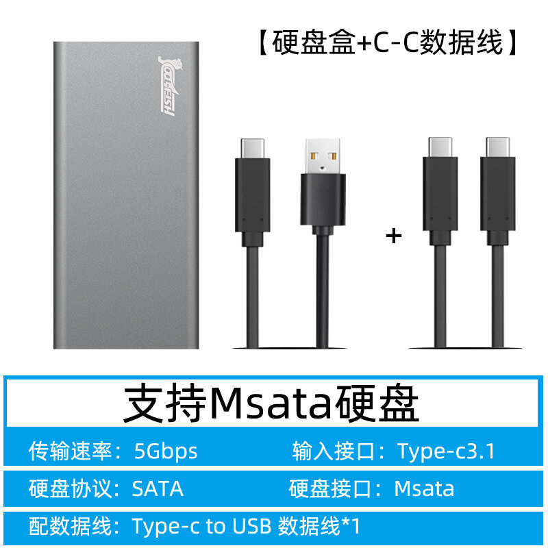 MSATA Solid State Movable Hard Disk Box Mini to USB3.0 External ...