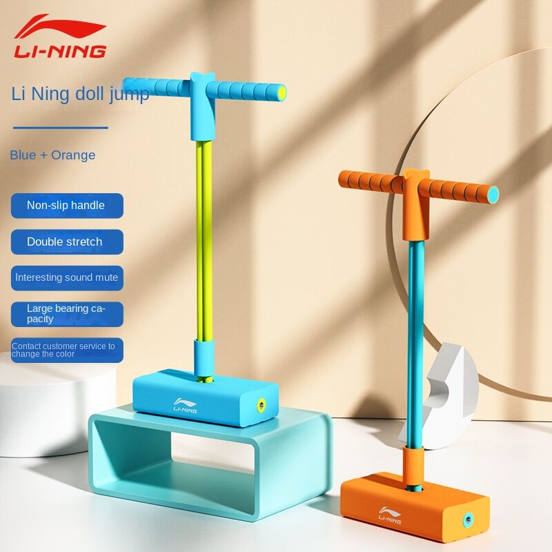 Li Ning Children's Jumping Rod Frog Jumping Long and High Encourage ...