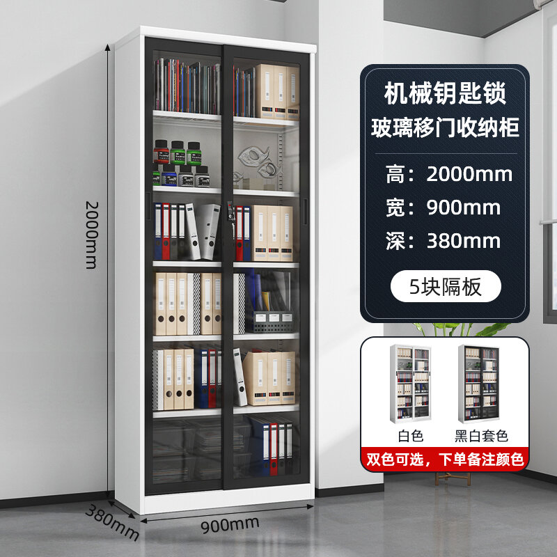 Simple and Light Luxury Push-Pull Glass Door File Cabinet Bookcase ...