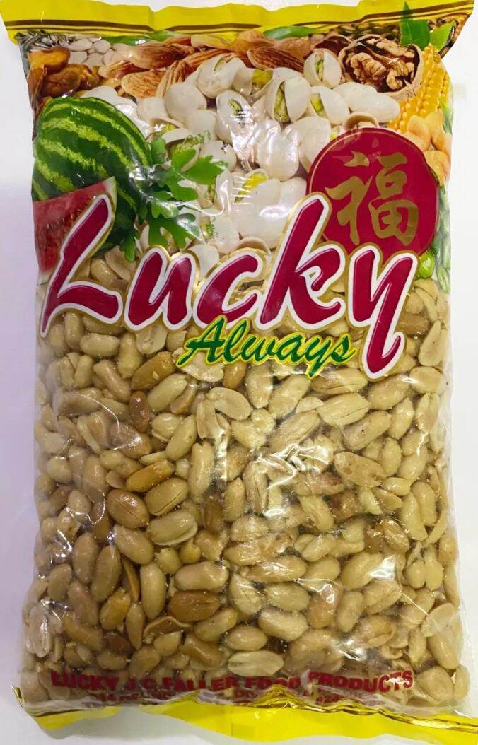Skinless Adobong Mani NUTS | Lazada PH