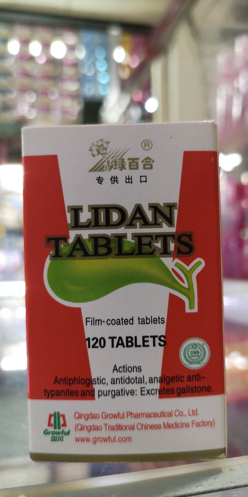 Lidan Tablets | Lazada PH