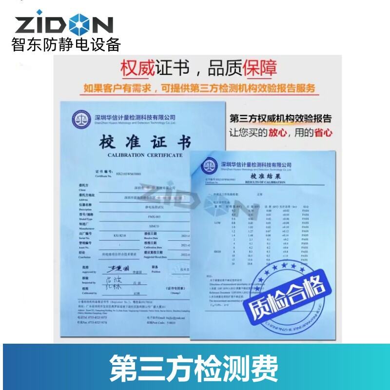 Electrostatic Analyzer Fmx 003 Meltblown Fabric Non Woven Fabric