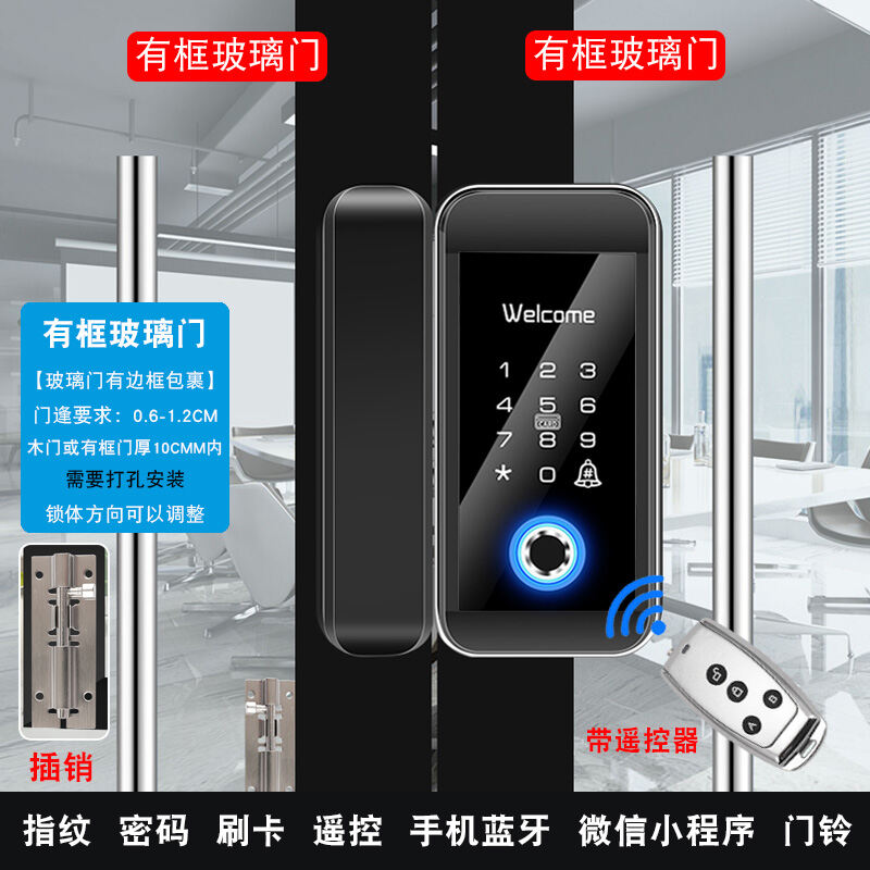 Glass Door Fingerprint Lock Hole-Free Password Electronic Lock ...