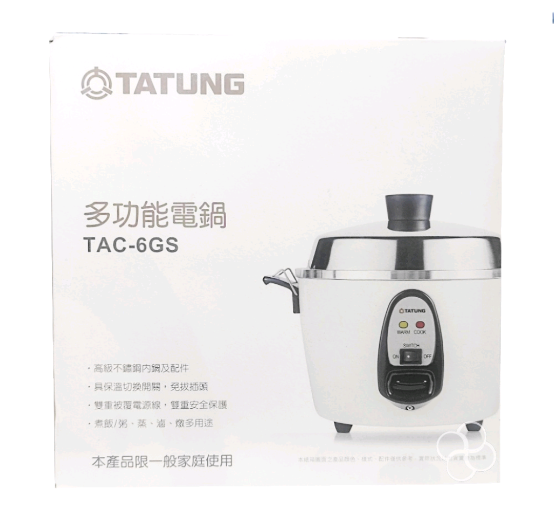 Tatung TAC-6GS Rice Cooker | Lazada PH