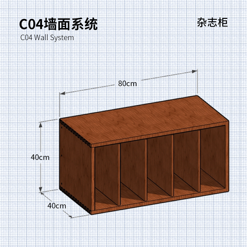 "LaCorne House-C04 Wall System" Scandinavian Bauhaus Metal Solid Wood ...
