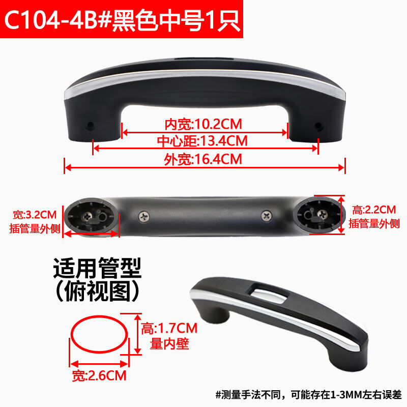 Trolley Case Accessories Luggage Trolley Handle Telescopic Handle ...