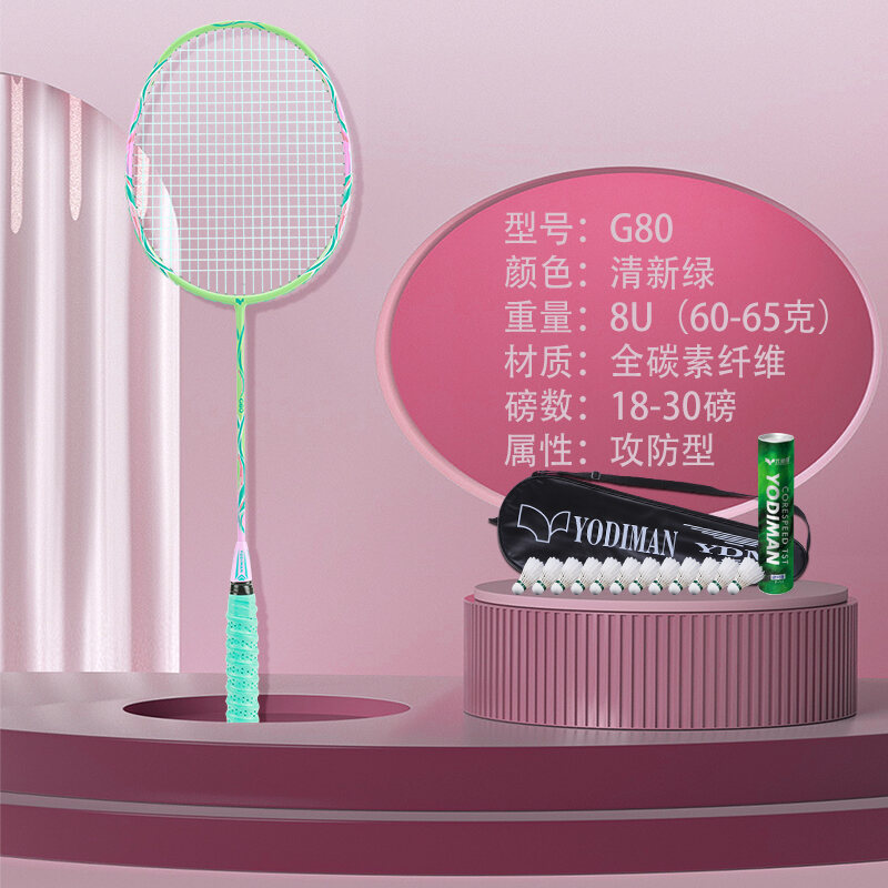 Yodiman Professional Badminton Racket Single Stick Ultra Lightweight ...