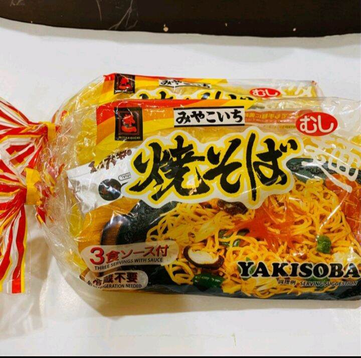 3 to PCs YAKISOBA READY TO COOK | Lazada PH