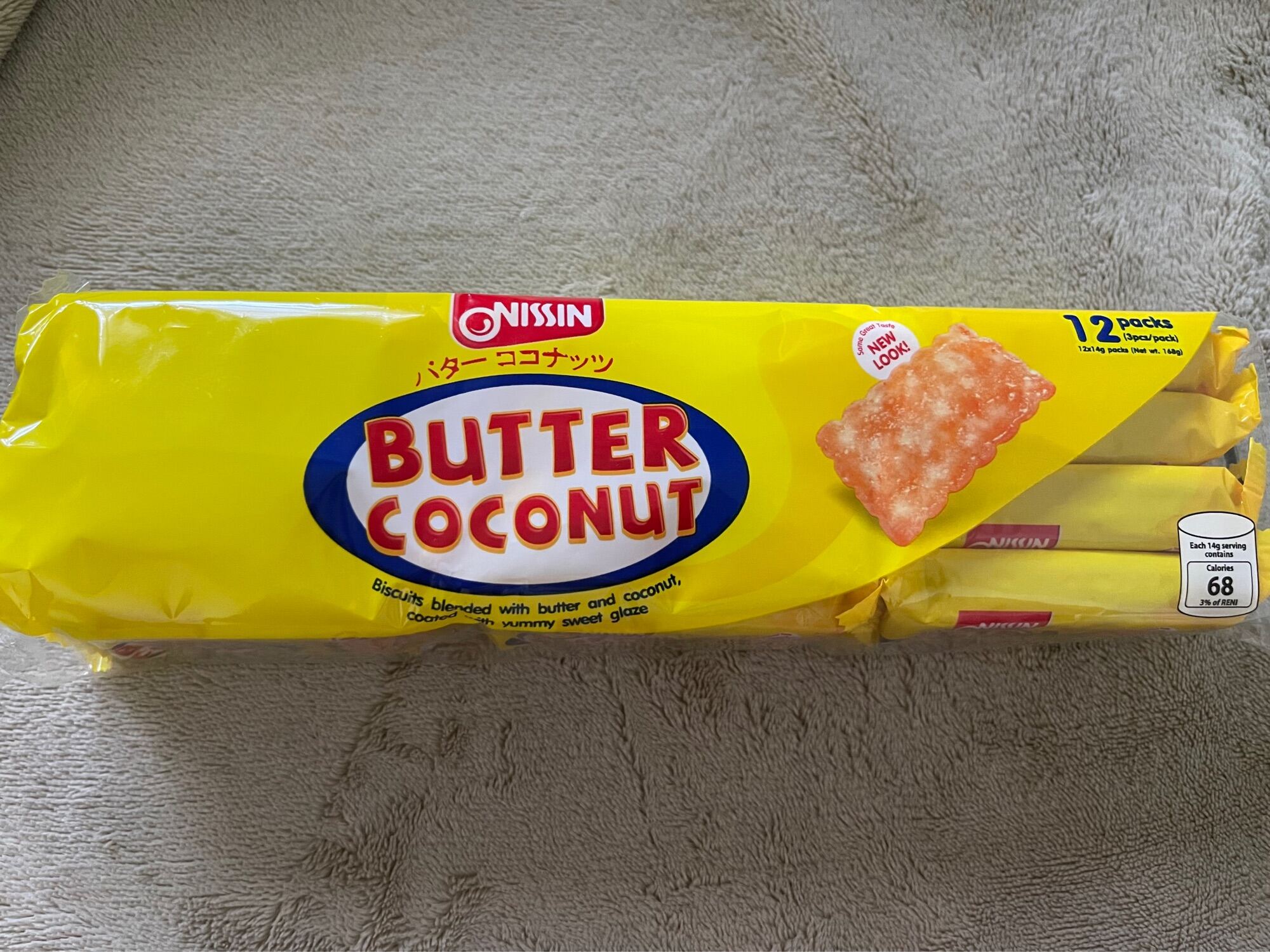 Nissin Butter Coconut 12 packs x 14grams | Lazada PH