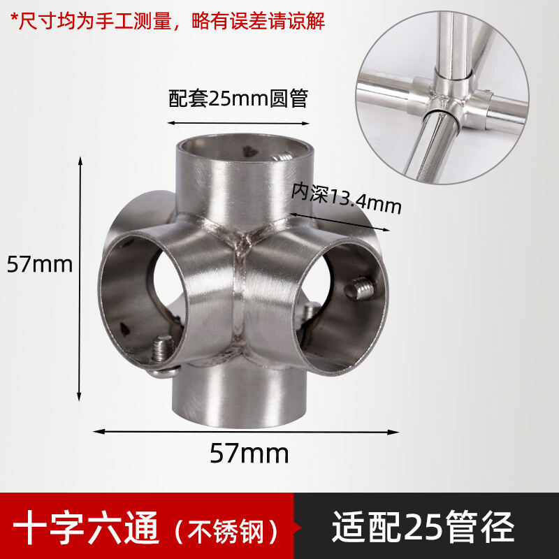 Stainless Steel Square Tube Fittings Shelf Accessories Fastener ...