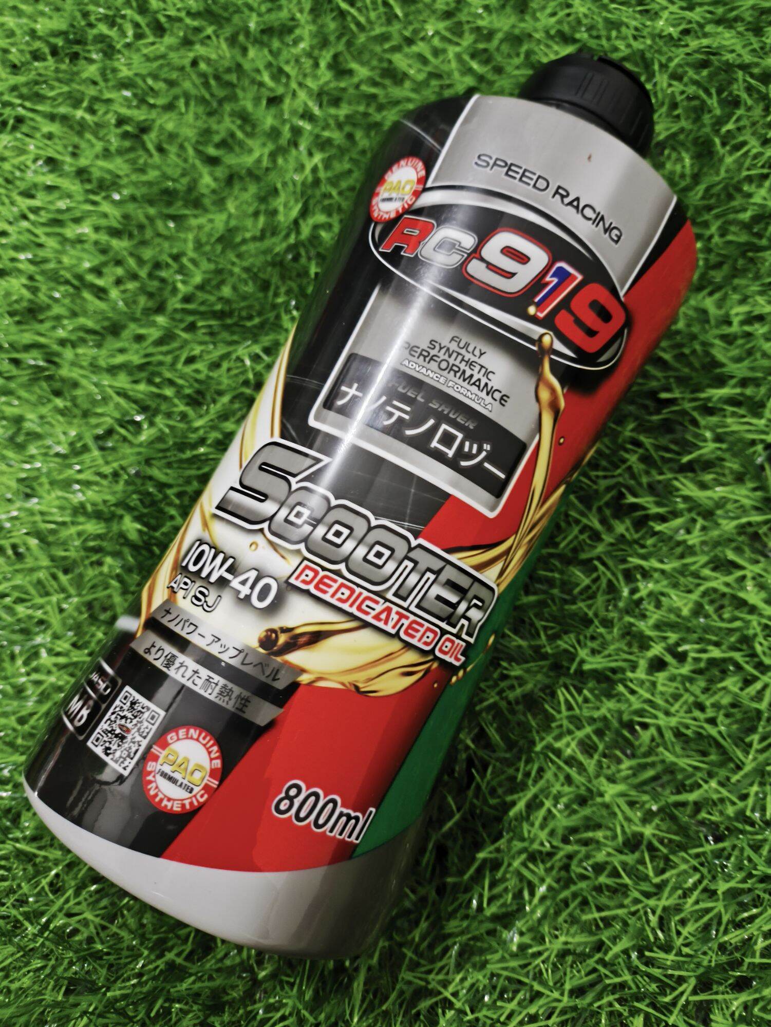 The Speed Racing Synthetic Based Engine Oil Scooter RC919 5W-40 800ml ...