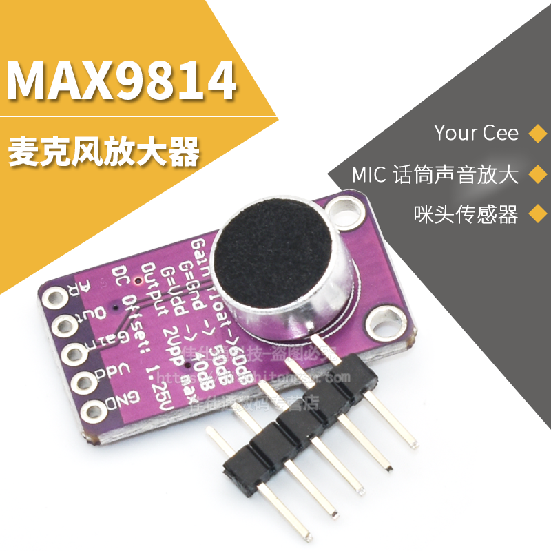Max9814 Microphone Amplifier Module Microphone Sensor Mic Microphone Sound Amplifier For Arduino