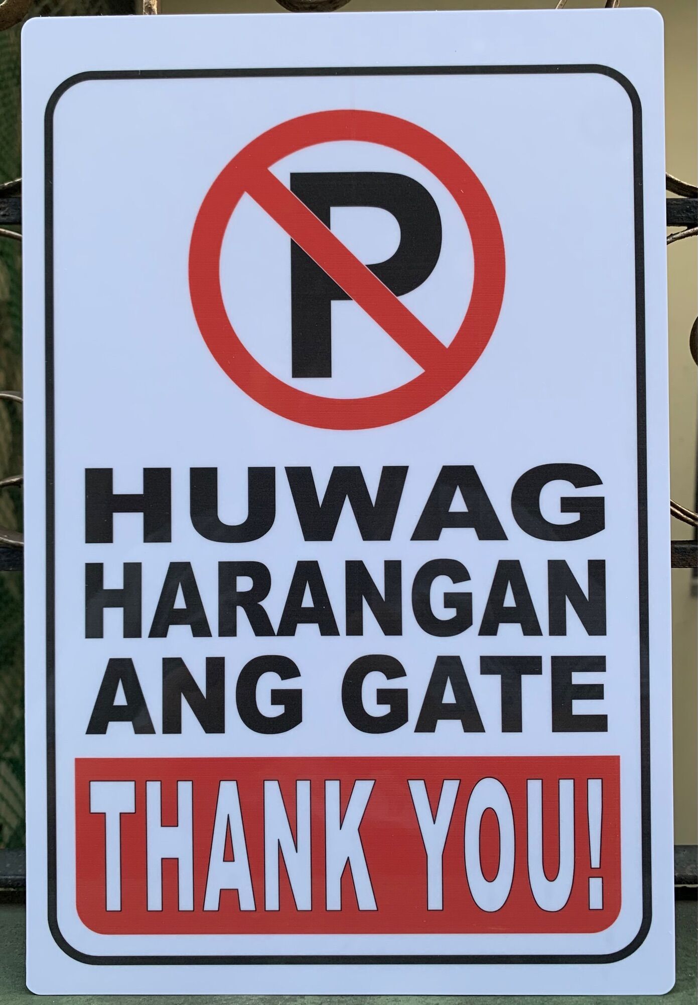 Huwag Harangan Ang Gate PVC Signage 7.8x11 inches | Lazada PH