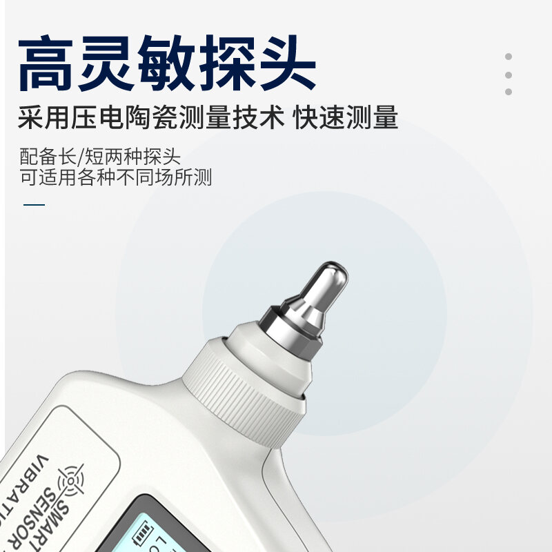 SmartSensor Vibration Measurer High-Precision Handheld Motor Probe ...