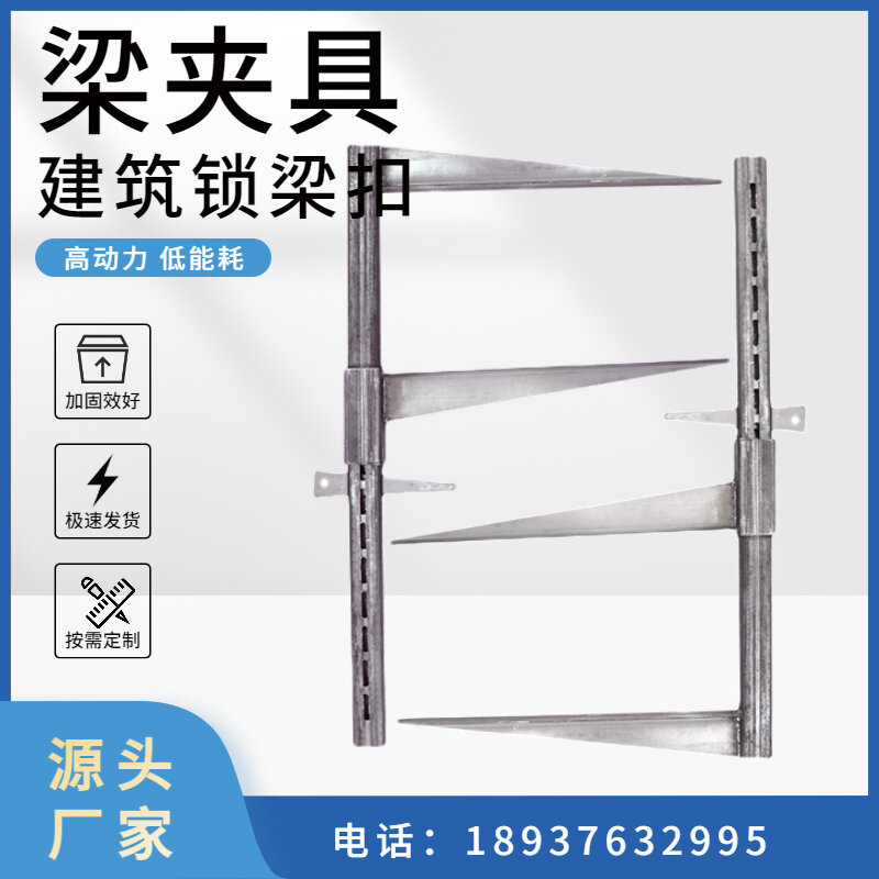 Building Square Column Buckle Beam Fixture Lock Buckle Woodworking Room ...