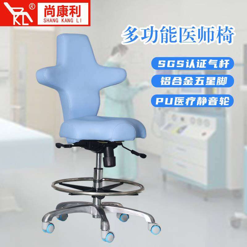 Hospital B- Ultrasound Examination Chair Doctor's Chair Dental Chair ...