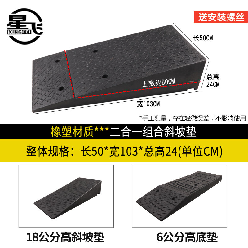 Rubber Plastic Step Mat Slope Mat Road Tooth Car Threshold Mat Road ...