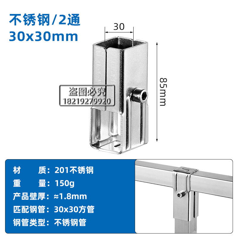 Stainless Steel Square Tube 25*25 Connector Shelf Orchid Rack Clothing ...