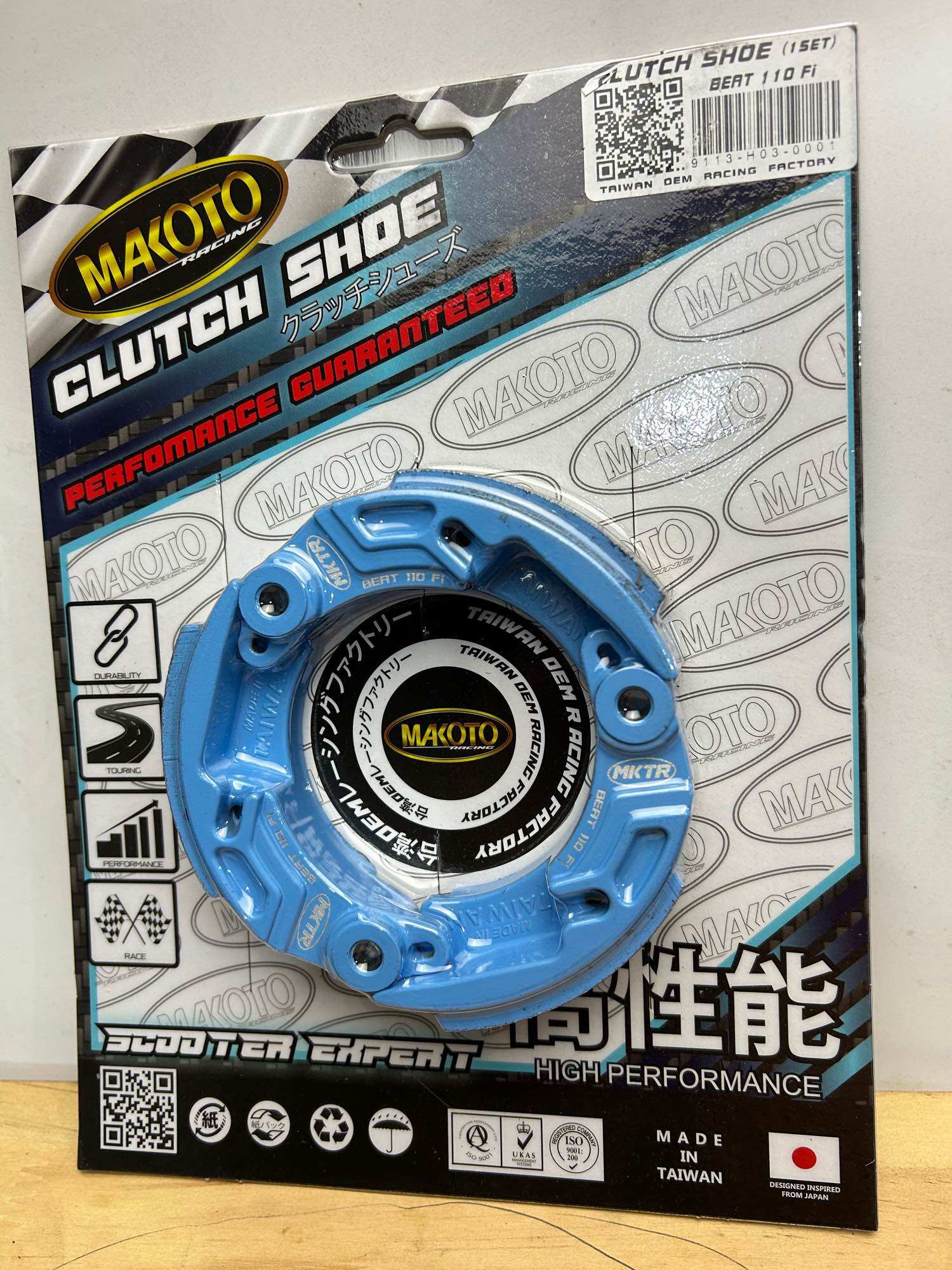 Makoto racing taiwan clutch shoe original aerox M3 nmax mio sporty ...