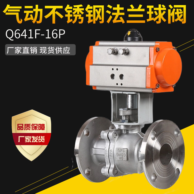 Pneumatic Ball Valve Flange Q641F-16P/C Stainless Steel Cast Steel High Temperature Steam ...