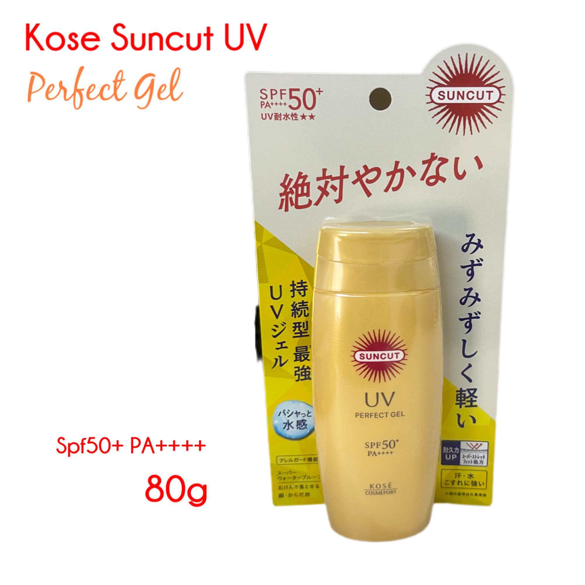 Kose Suncut UV Perfect Gel or Spray SPF50+PA++++ | Lazada PH
