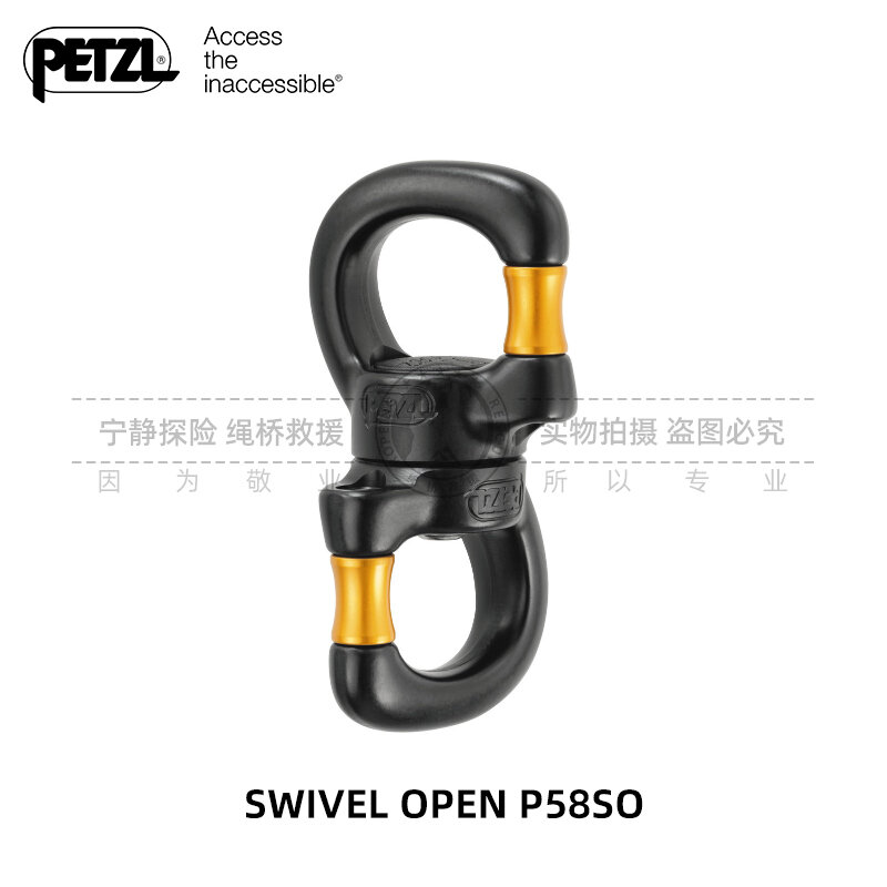 Petzl Climbing P58 High-Altitude Rescue Ball Bearing Open Universal ...