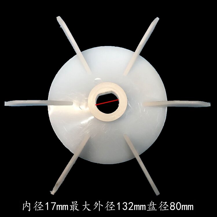 Single-Phase Motor Fan Blade Split Horsepower Motor Fan Blade Water ...