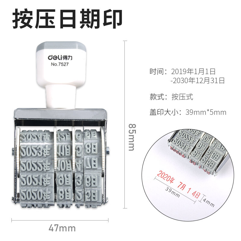 Deli Date Seal Ink Back Large Adjustable Automatic Production Year ...