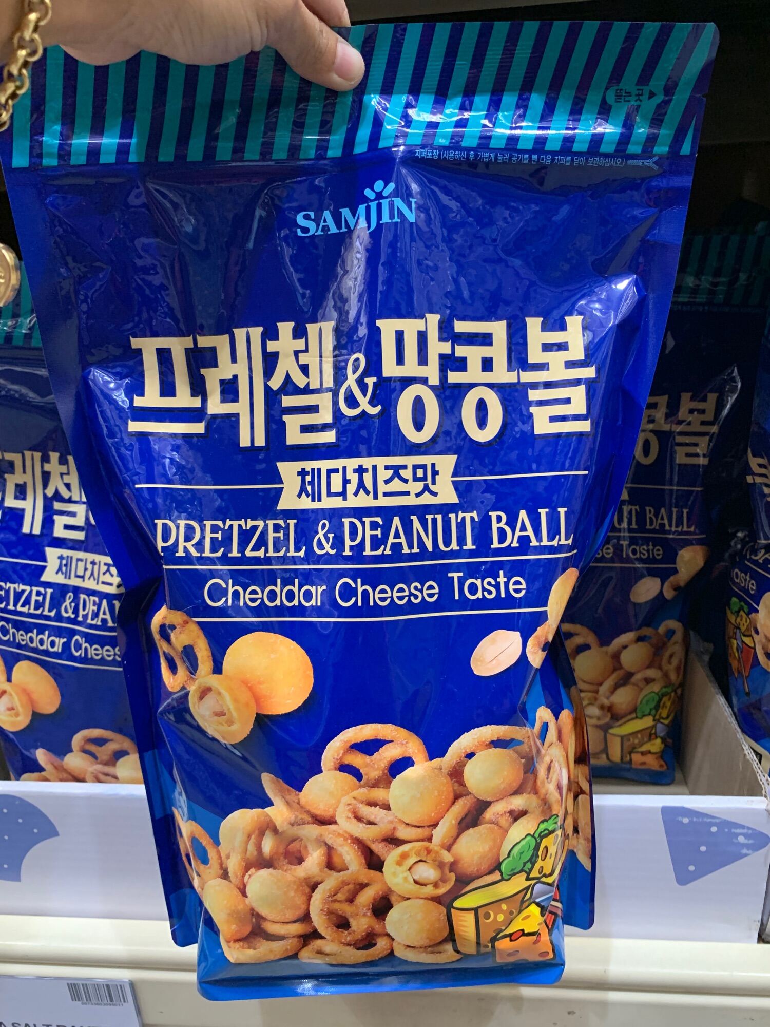 SAMJIN PRETZEL & PEANUT BALL CHEDDAR CHEESE 750g | Lazada PH