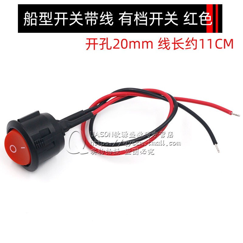 Switch Button Small Switch Small Car Circuit Wire Horn Electrical ...