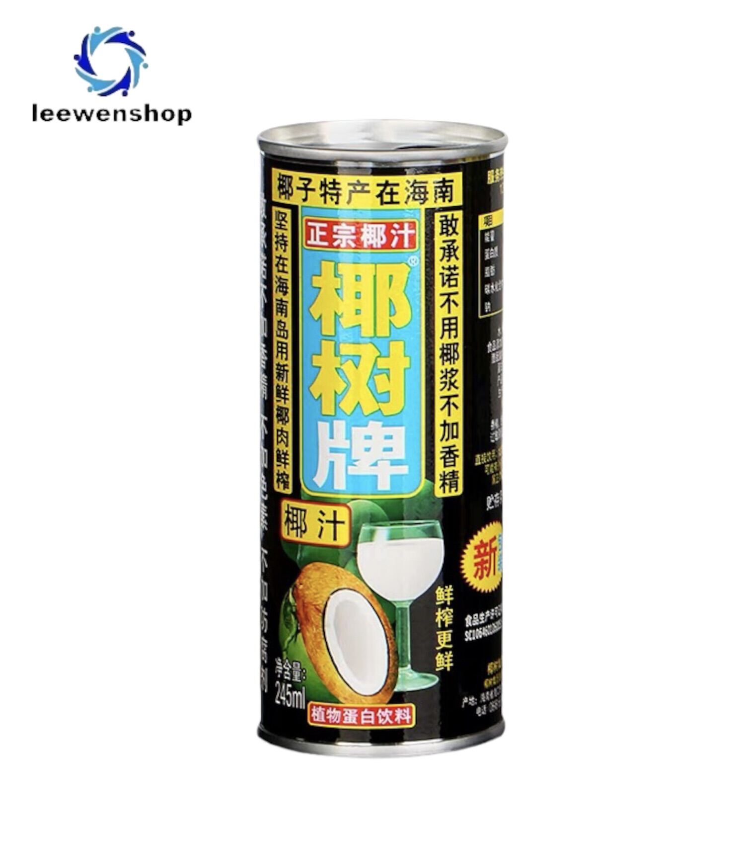 China Top Brand] Coconut Juice 245ml | Lazada PH