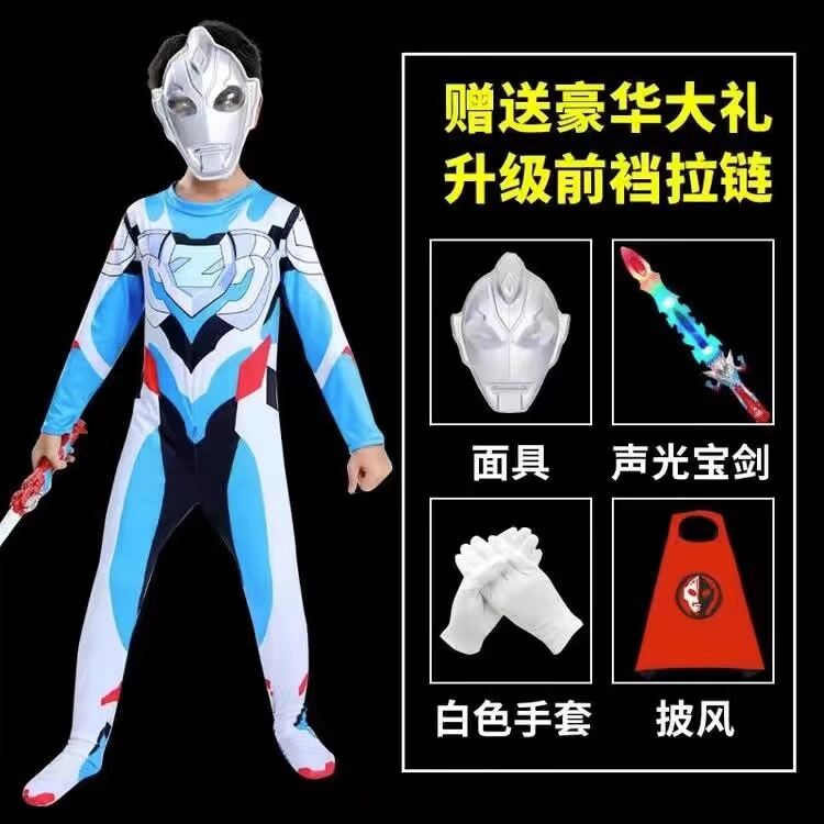 Selo Ultraman Tiga Boys' Clothes One-Piece Tight Performance Wear ...
