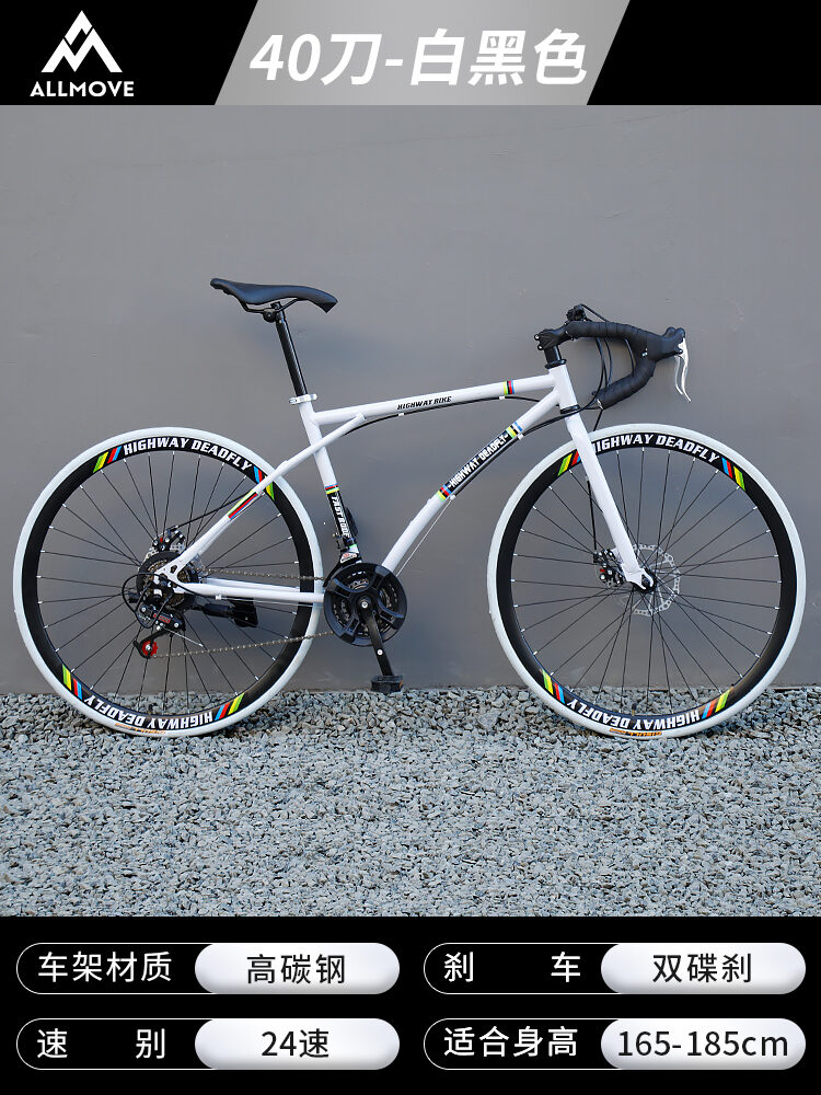 TREK Butterfly Road Fixed Gear Bike Variable Speed Solid Tire Men's ...