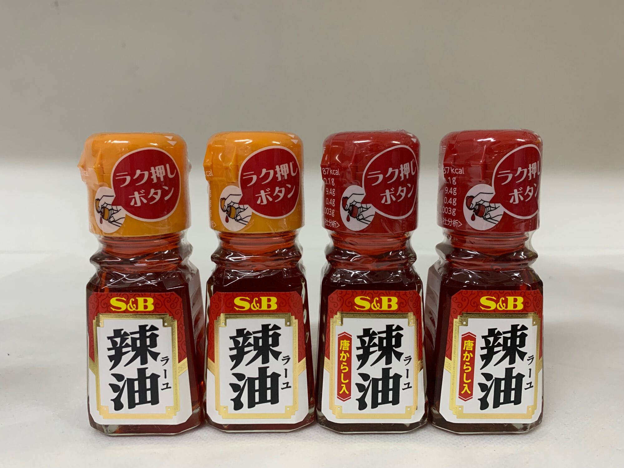 S&B Rayu Chili Oil 31g | Lazada PH