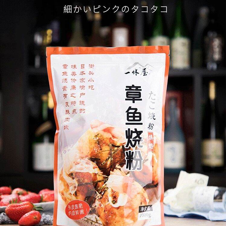 Takoyaki Grilled Octopus Balls Japans best-known street origina Osaka ...