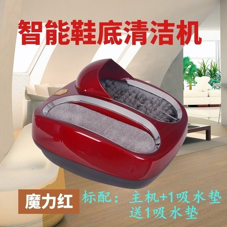 Entry Door Shoe Shiner Foot-Operated Fully Automatic Villa. Shoe Dust ...