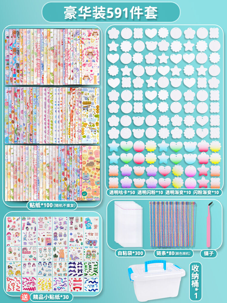 Children's Goo Card Stickers Set Toy Girl Paste Book Villain Cheap ...