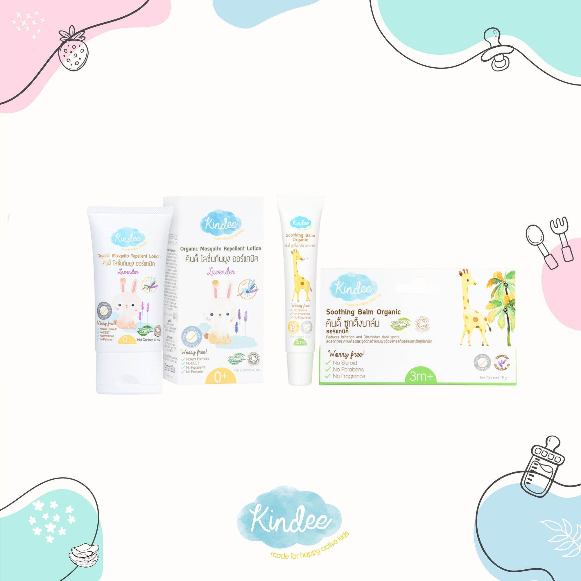 Kindee Organic Mosquito Repellent Lotion Lavender Scent (60ml) and Soothing Balm for mosquito ...