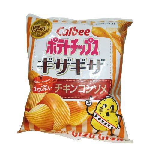 Calbee Japanese Potato Chips Giza Giza 60g | Lazada PH