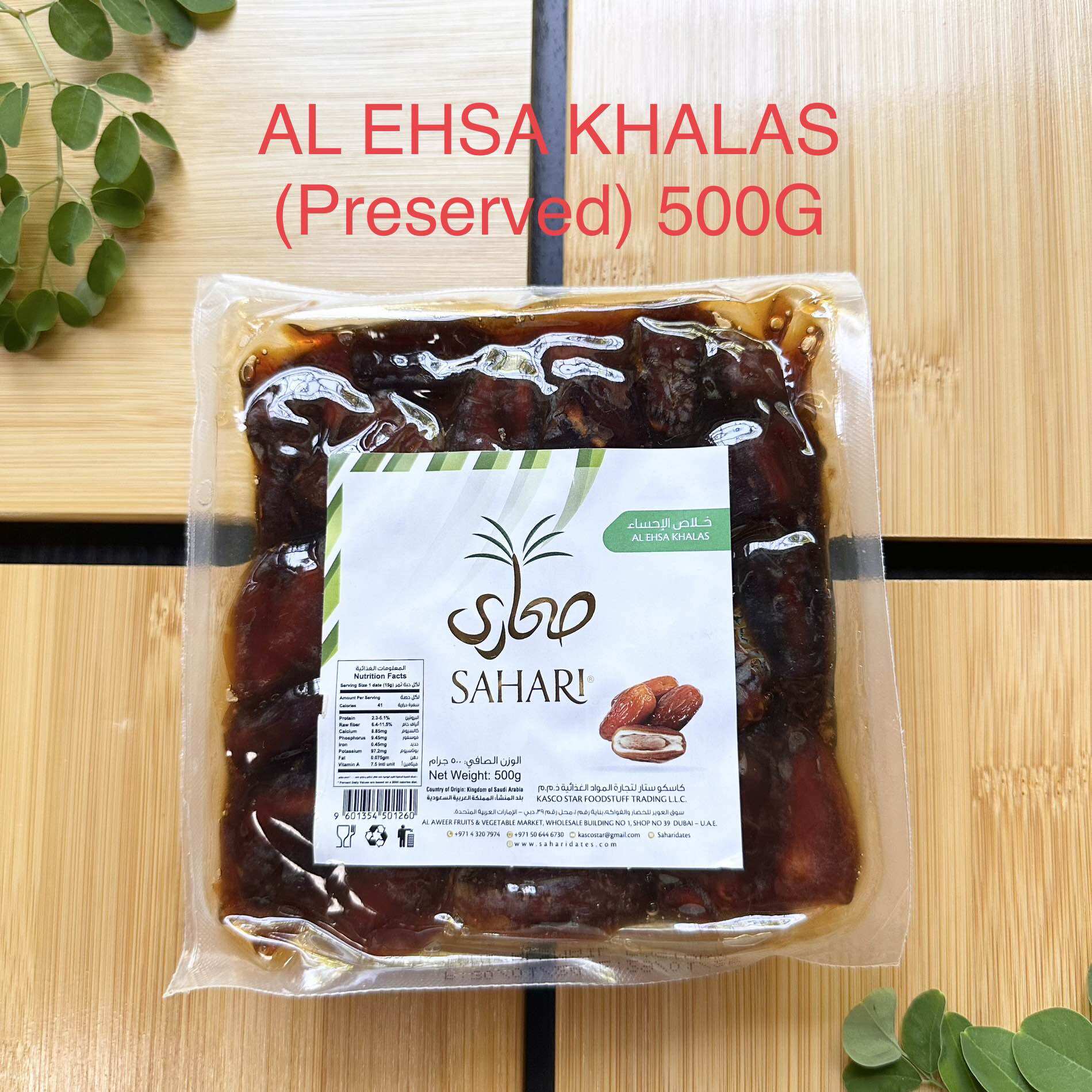 Dates Fruit (w/ seed) - From Dubai / Saudi - Expiry Dec 2024 | Lazada PH
