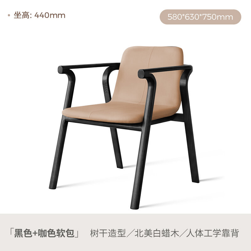 Italian Dining Chair Splinter Chair Japanese and Nordic Style ...