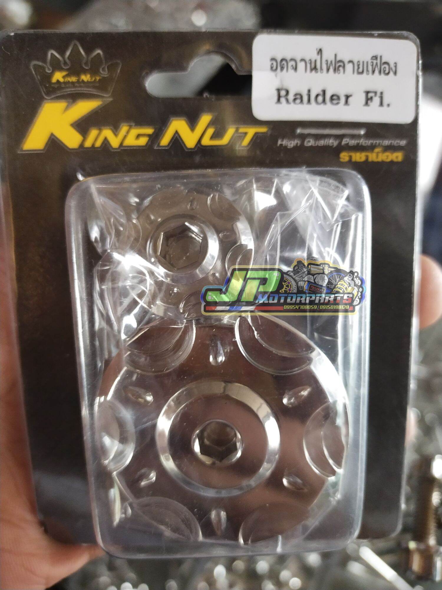 Duo cap cnc for raider 150 f.i. plug and play | Lazada PH