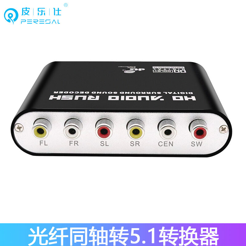 DTS Dolby Decoder 5.1 Channel Bluetooth Receiving Computer Sound Card ...